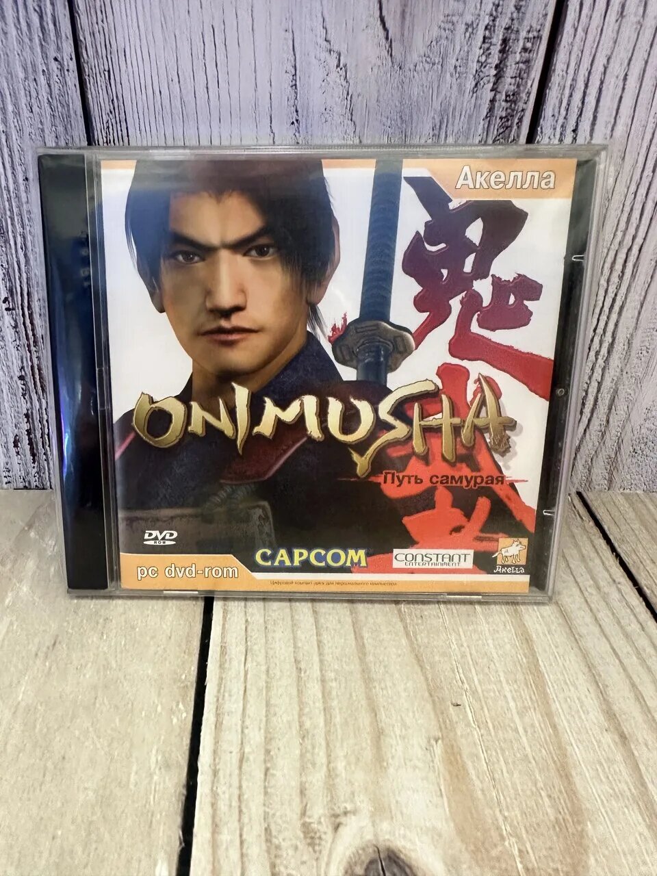 Диск с игрой Onimusha путь самурая (русская версия) для пк лицензия