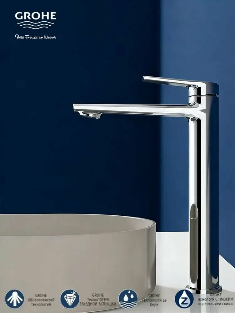 Смеситель для ванной комнаты GROHE смеситель для раковины медный