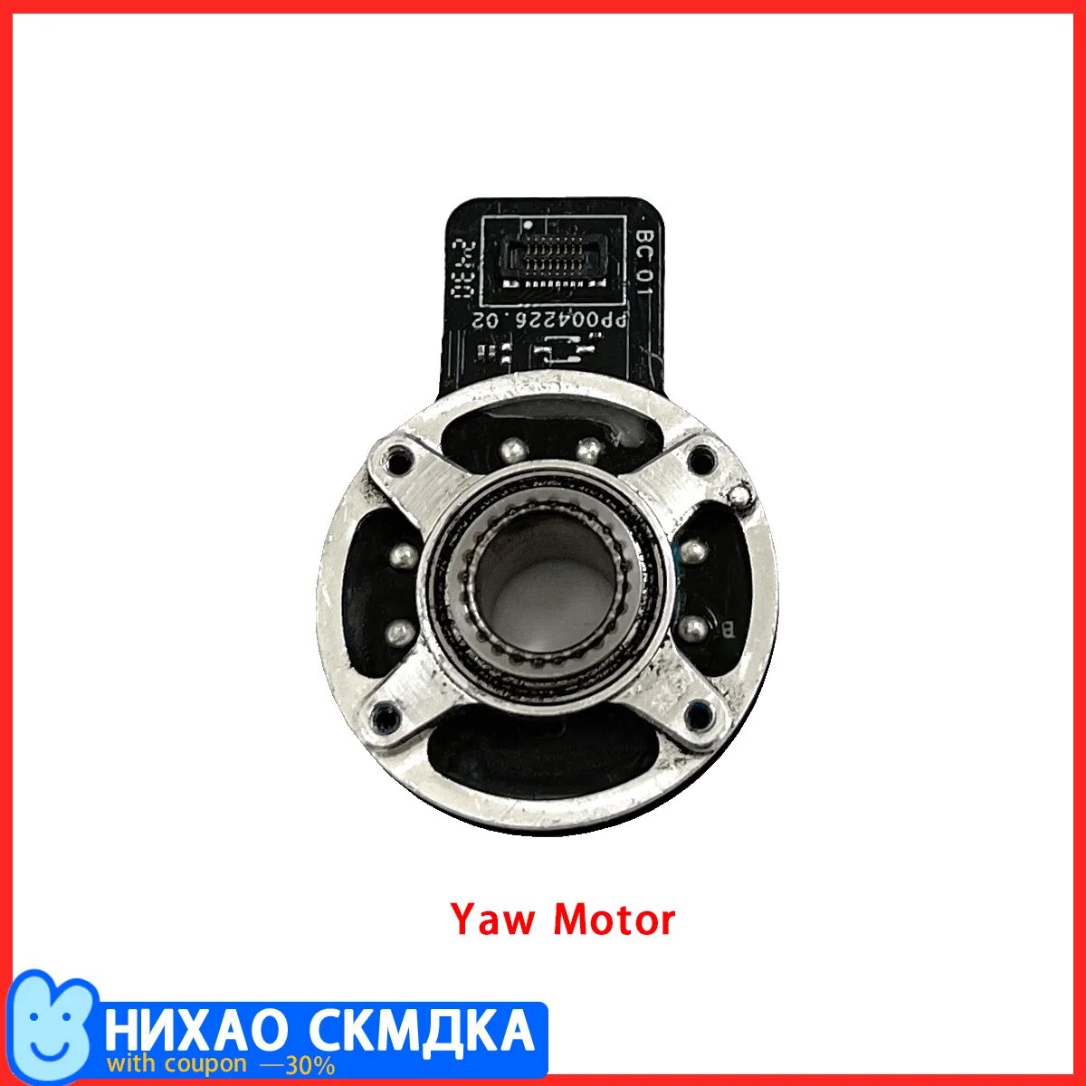 Балка для камеры DJI Matrice 4T