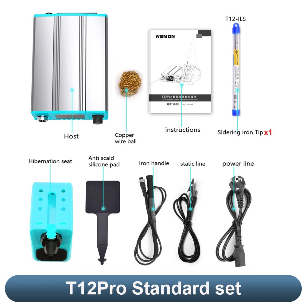 Паяльная станция WEMON T12Pro Standard set