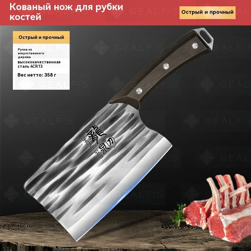 Нож для рыбы светло-розовый, коричнево-красный 70