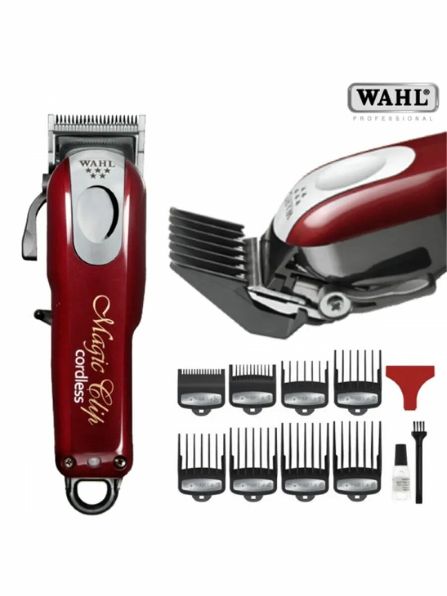 Машинка для стрижки Wahl 8148 Magic Clip Cordless, бордовый