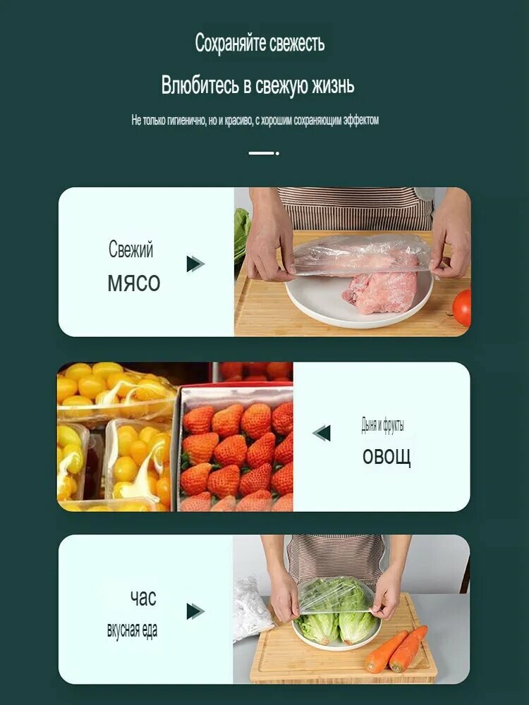 Пакет для продуктов — фото 1