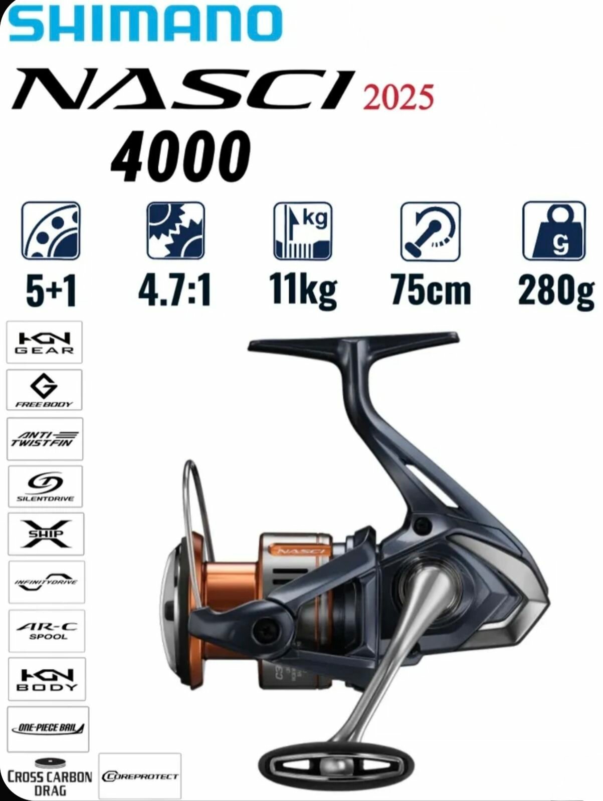 Катушка рыболовная Shimano nasci 4000 25