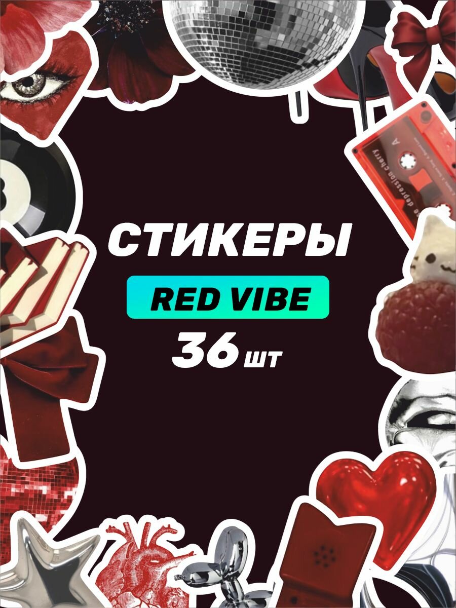 Наклейки на телефон стикеры Red vibe