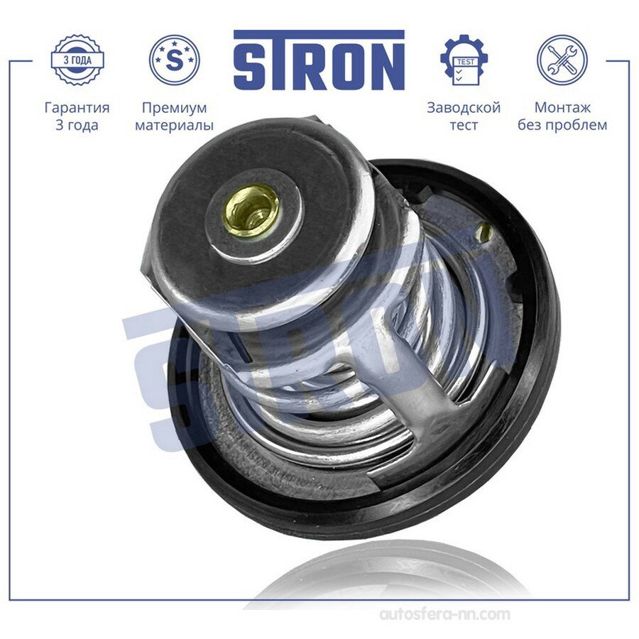 STRON STT0007 Термостат