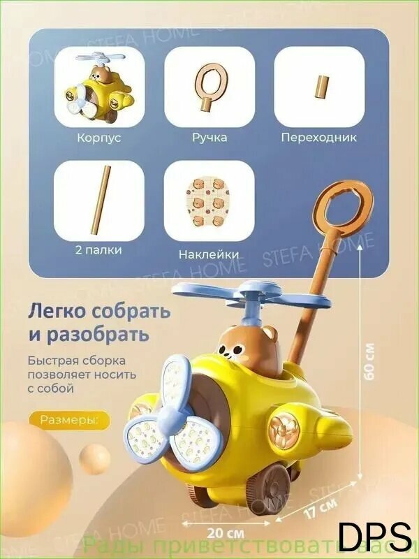 Игрушка-каталка — фото 1