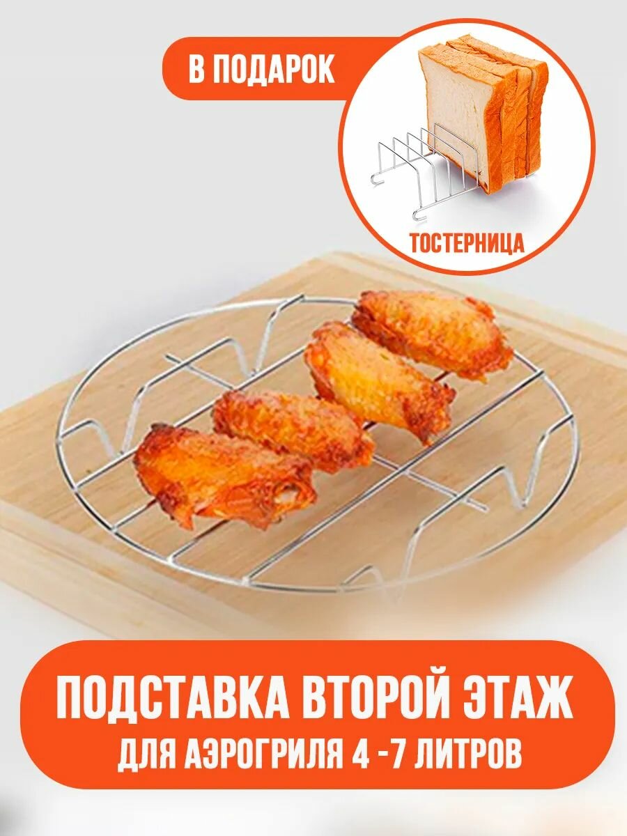Шампуры для аэрогриля и духовки 20 шт. средние, высота 10 см