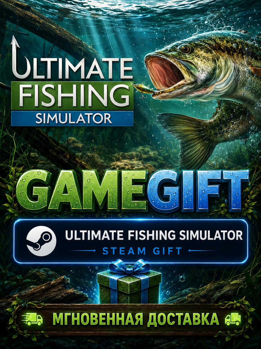 Игра Ultimate Fishing Simulator для STEAM ПК (PC) | Страна активации - ОАЭ | Подарком на Ваш аккаунт | Автовыдача