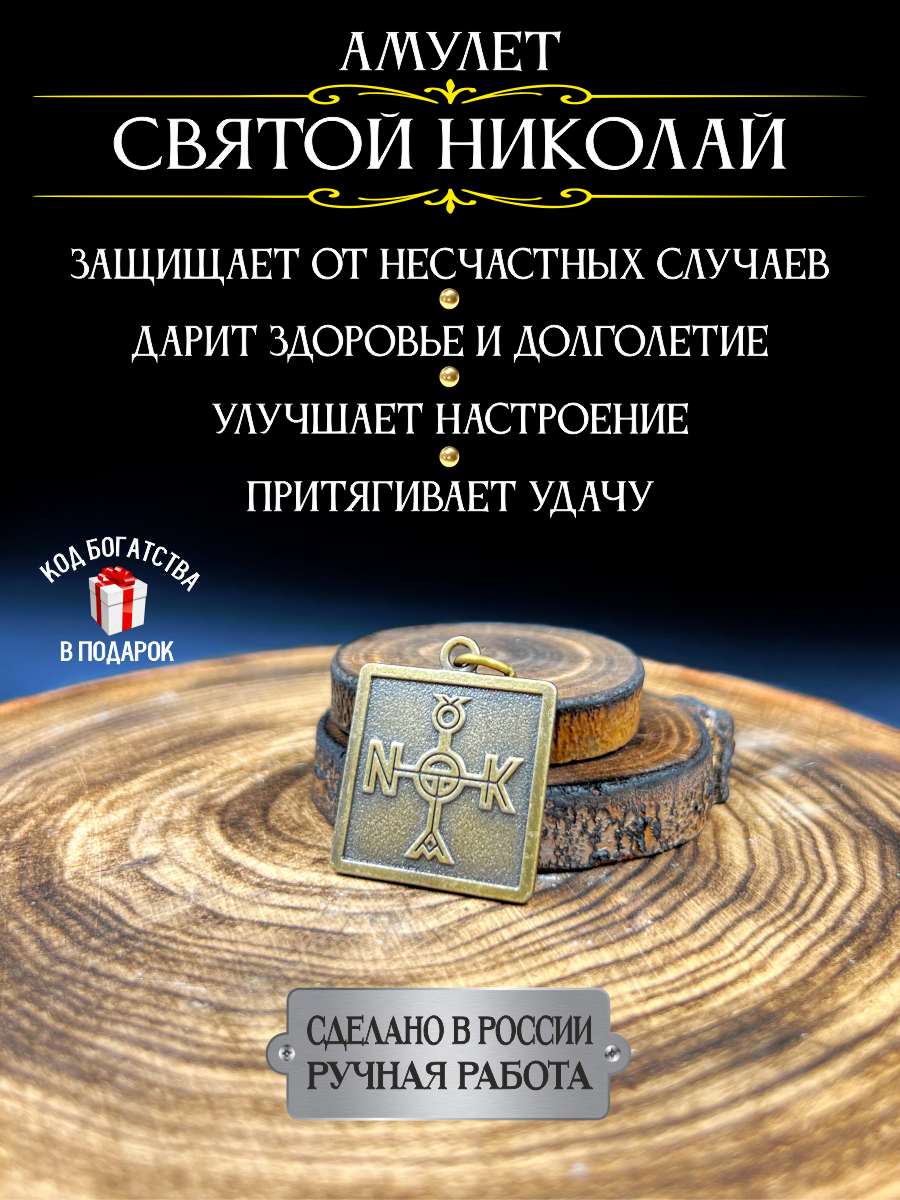 Подвеска Gold Tree