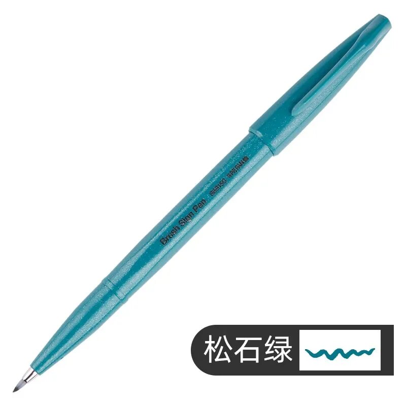 Pentel TOUCH 24 цвета мягкая кисть для рисования