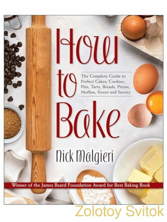 How to Bake Nick Malgieri. Английский оригинал.