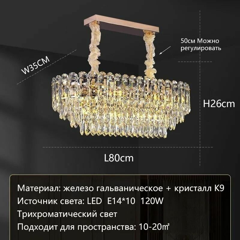 Люстра, E14, 120 Вт — фото 1