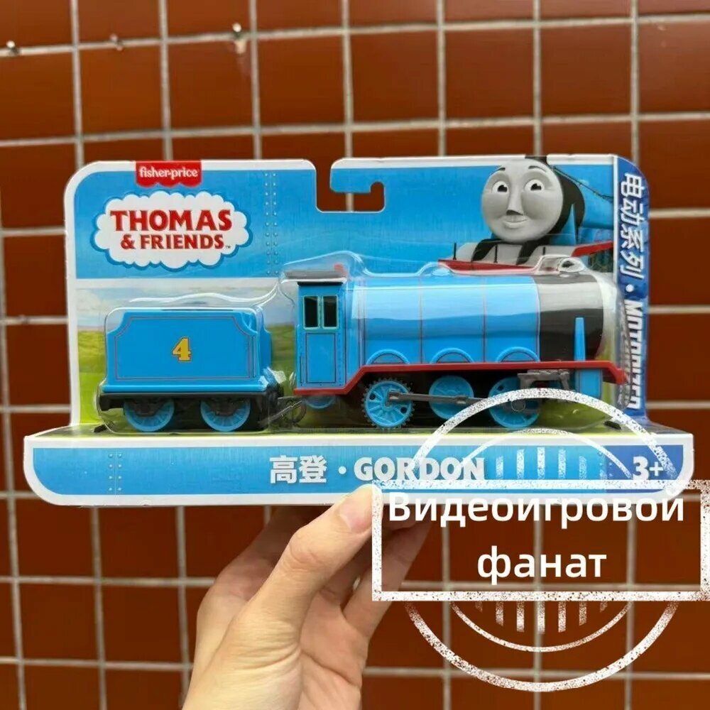 Thomas & Friends, Игрушечная модель маленького поезда Томаса(GORDON)