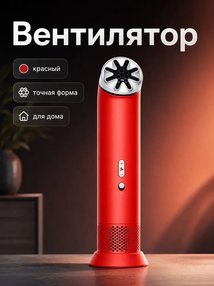 Портативный вентилятор, с 5 режимами, ручной, мини, с подставкой, розовый