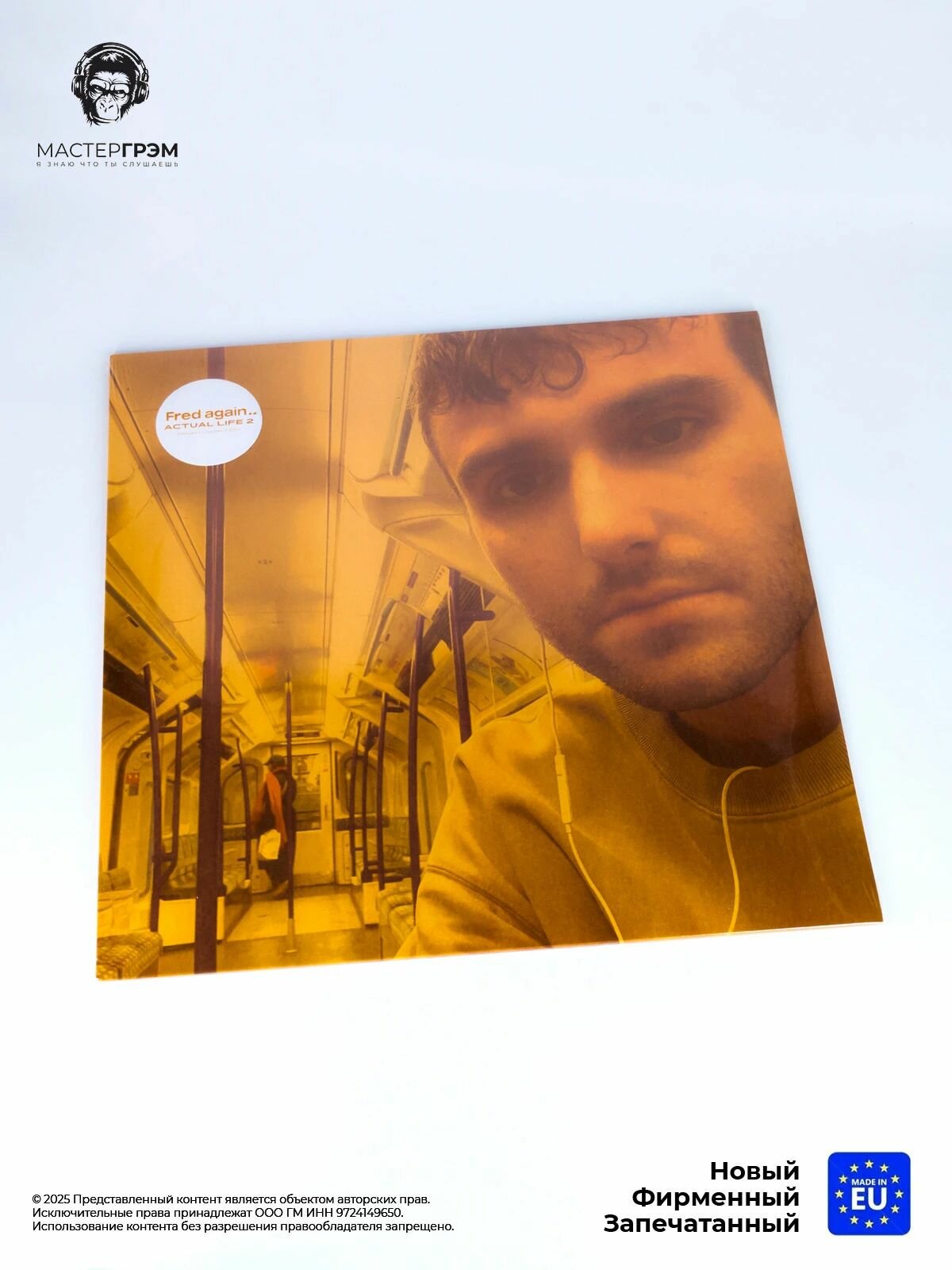 Виниловая пластинка Fred Again. - Actual Life 2 (LP, Прозрачный винил) 2022