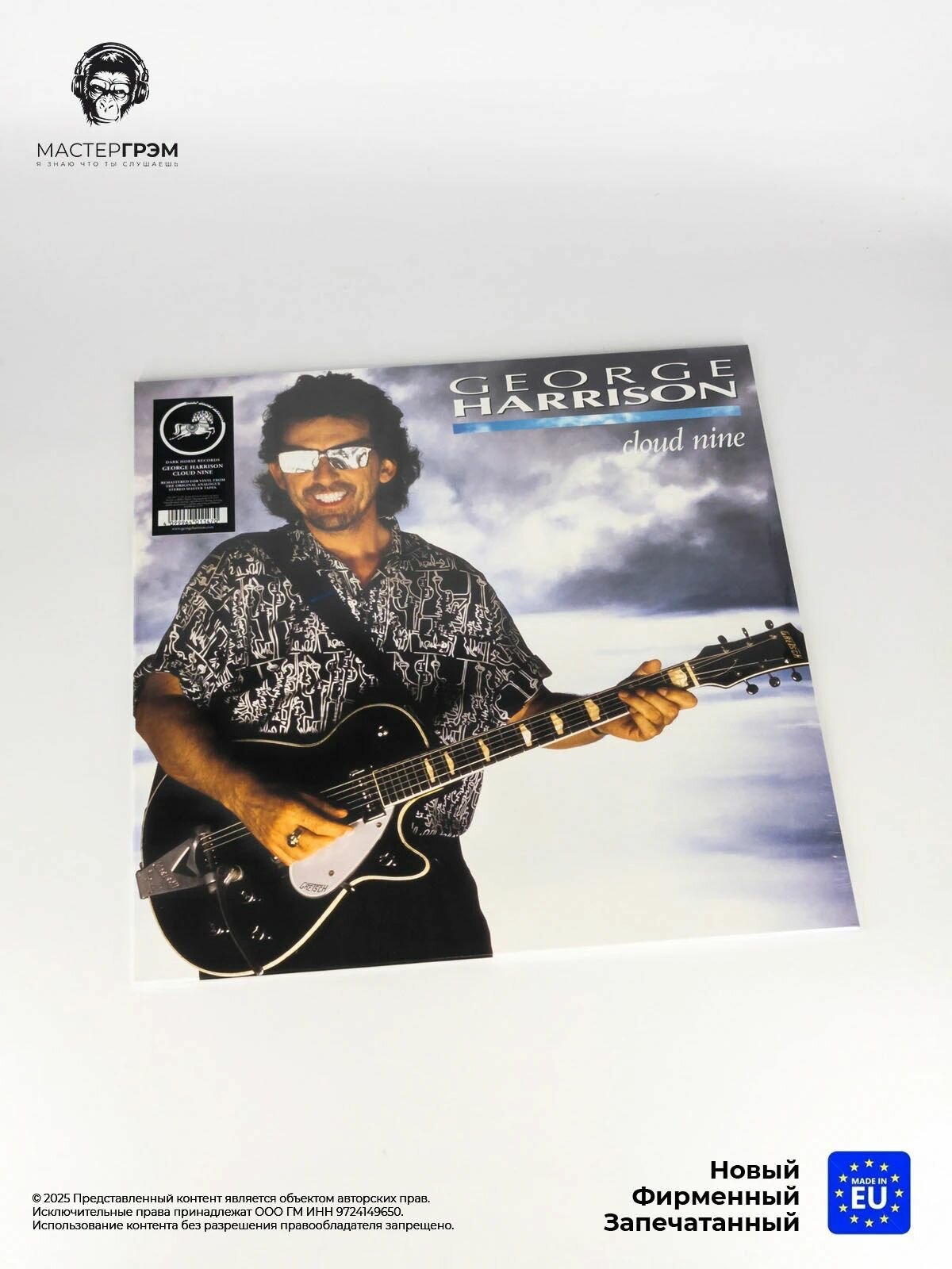 Виниловая пластинка George Harrison - Cloud Nine (LP) 2024