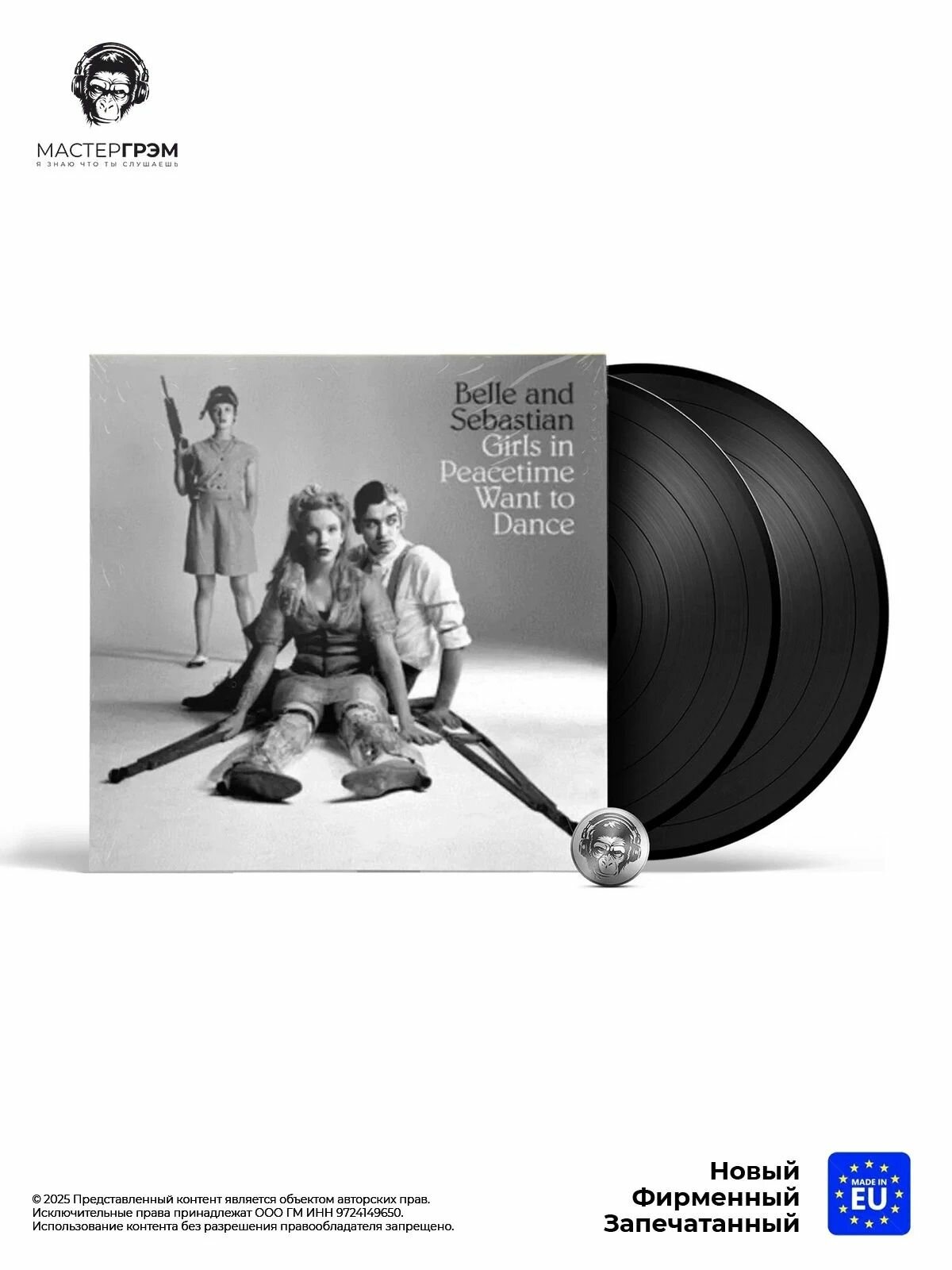 Виниловая пластинка Belle & Sebastian - Girls In Peacetime Want To Dance (2LP) 2015