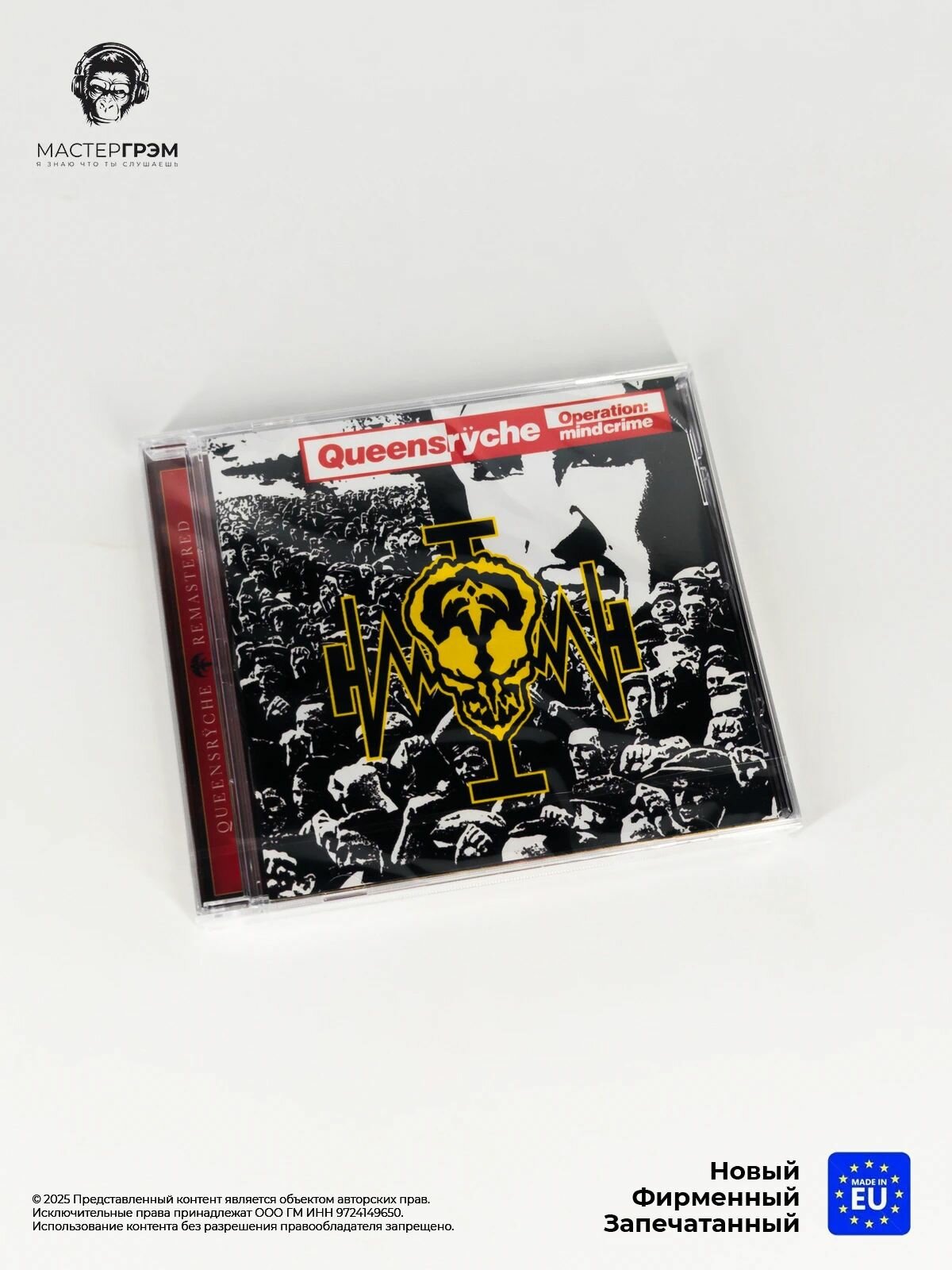 CD диск Queensryche - Operation: Mindcrime (CD) 2003, Jewel case