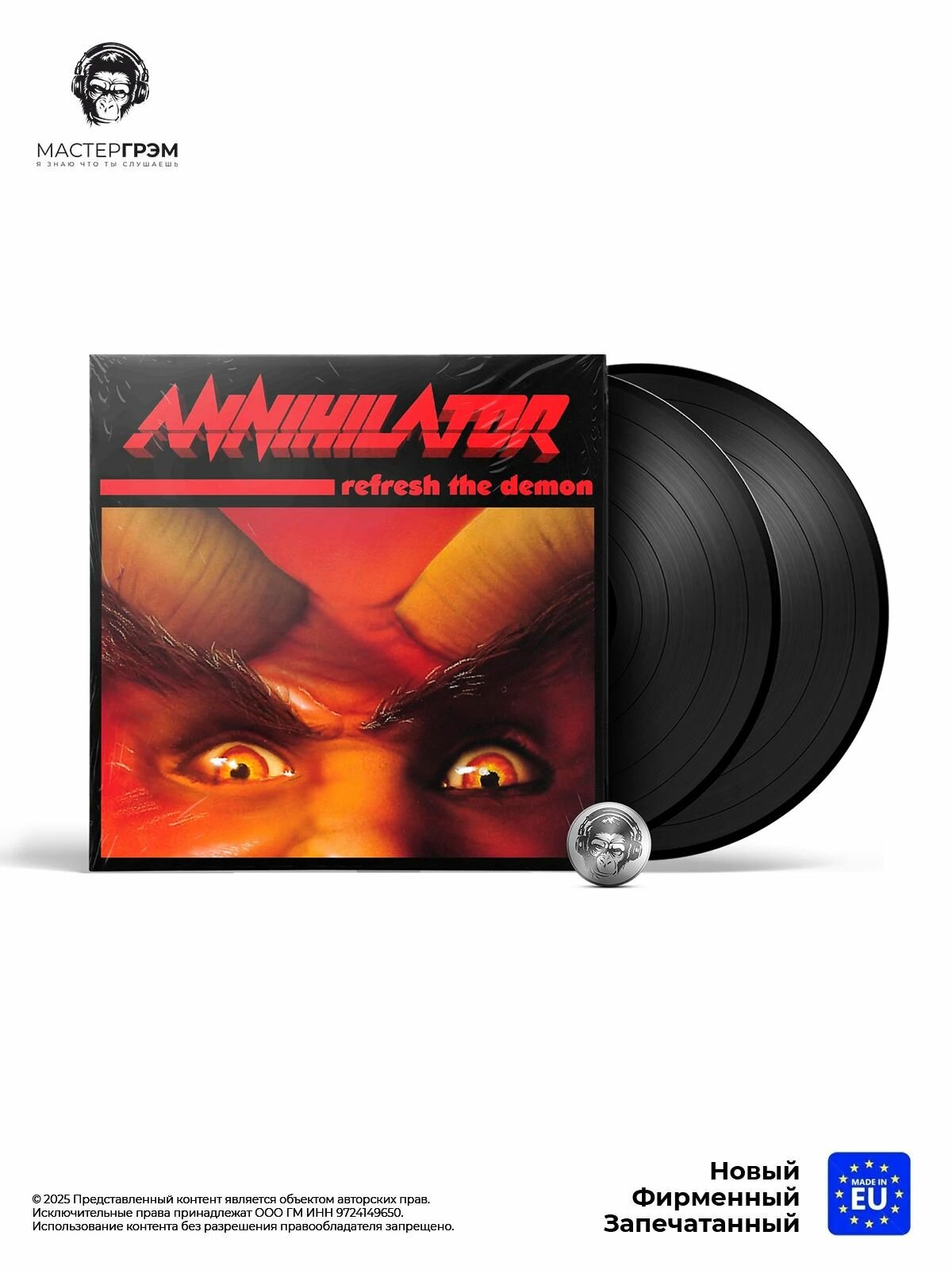 Виниловая пластинка Annihilator - Refresh The Demon (2LP, 45 RPM) 2025