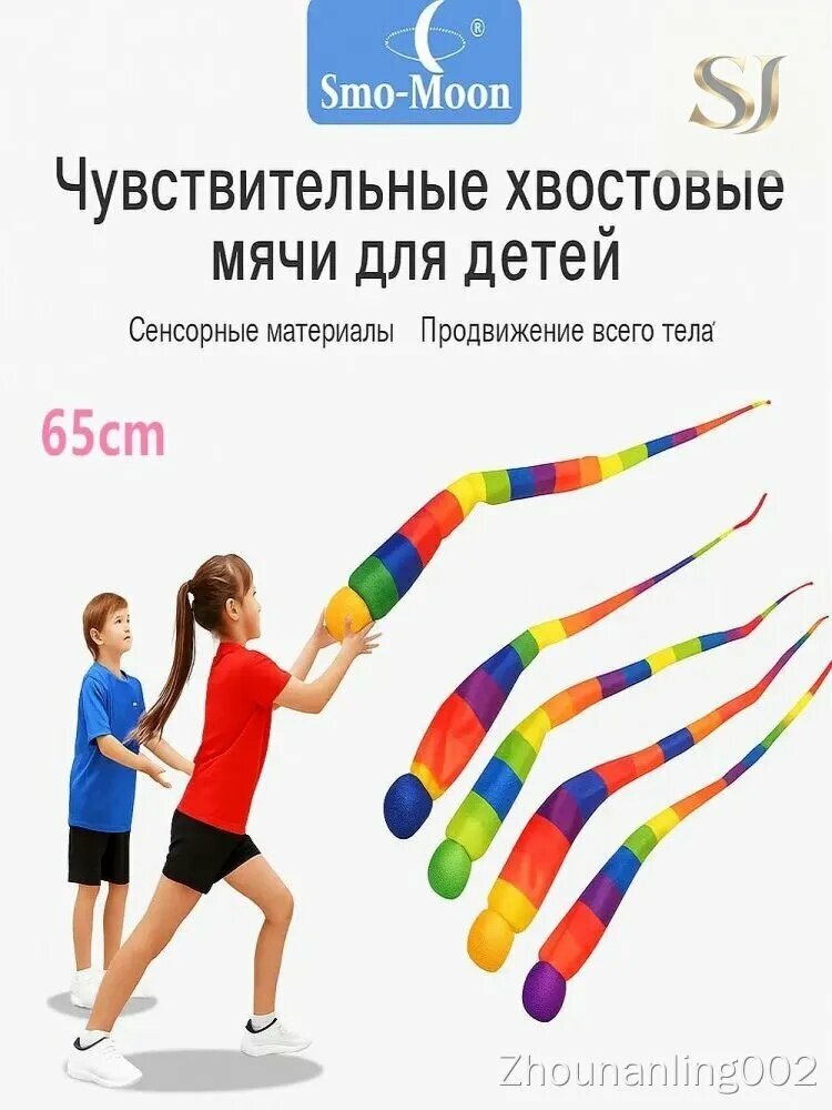 Нейронные пути для координации движений ног и рук 1шт