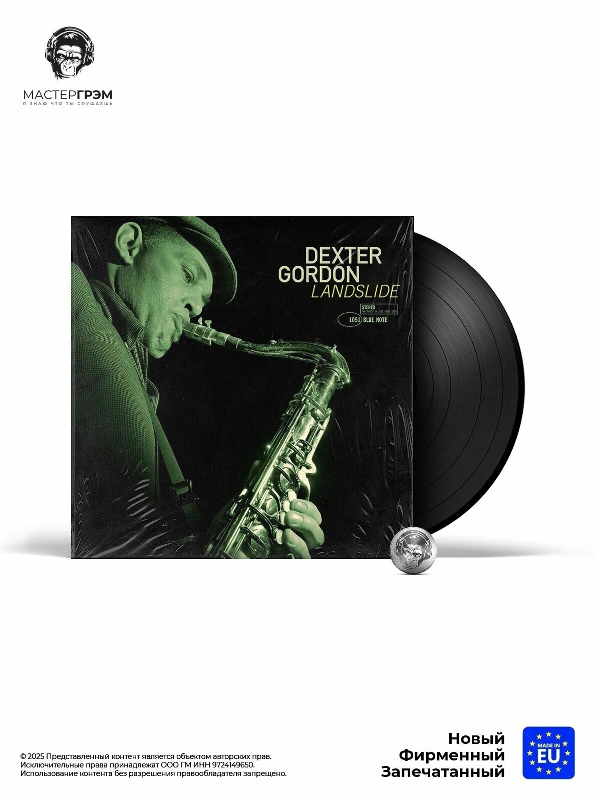 Виниловая пластинка Dexter Gordon - Landslide (Tone Poet) (LP) 2025