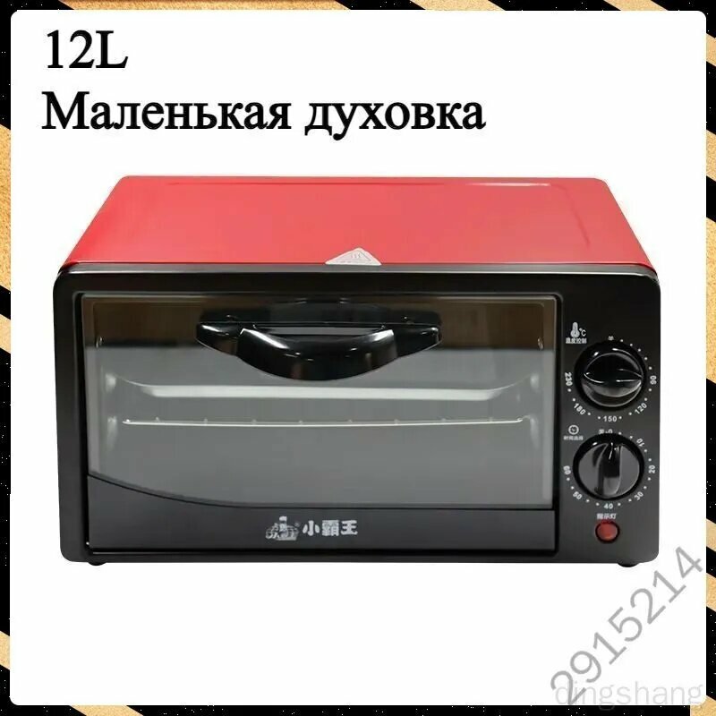 Микроволновая печь