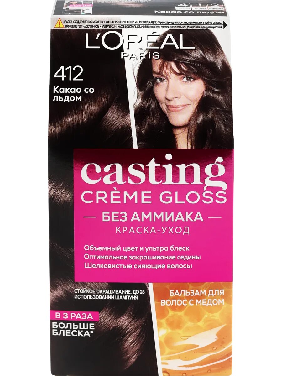 Краска-уход для волос CASTING CREME GLOSS 412 Какао со льдом