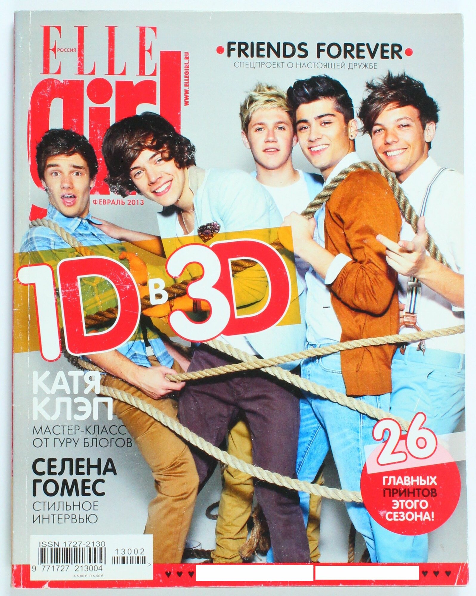 Букинистический журнал Elle Girl, выпуск 02/2013