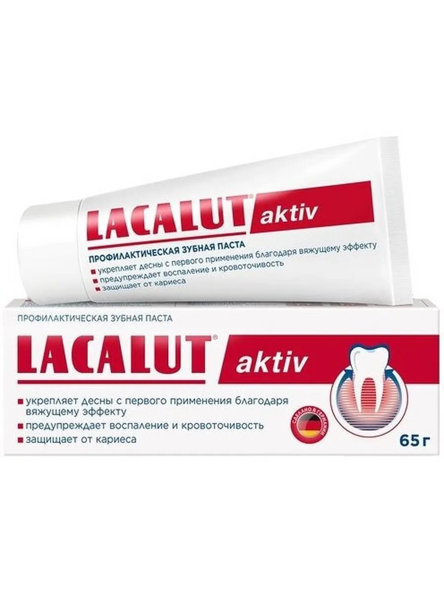 Зубная паста Lacalut Aktiv 65 г 1 шт