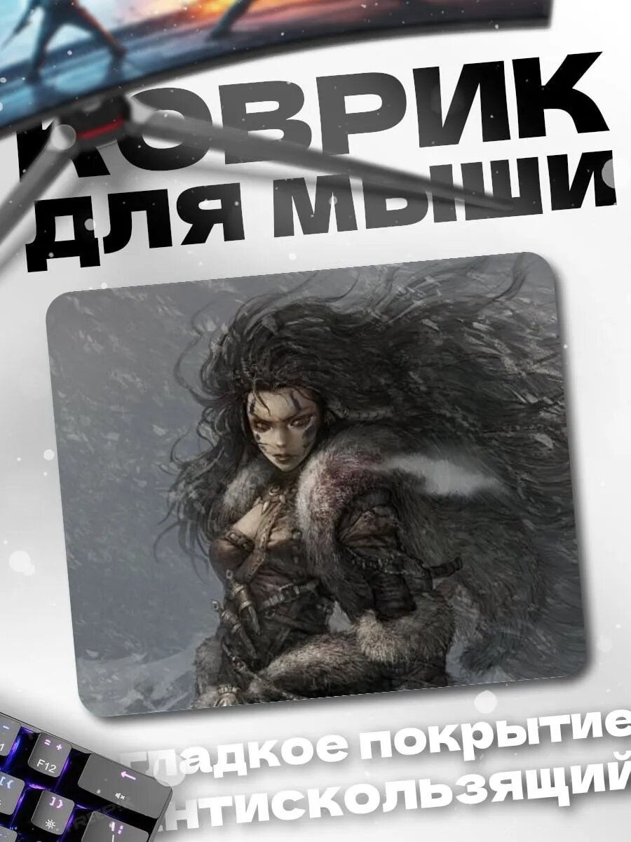 Коврик для мыши Воительница в снегах