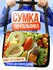 Сумка кросс-боди , черный