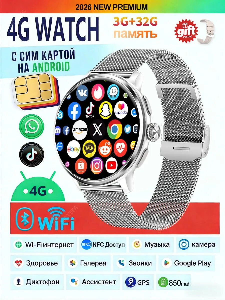 4G умные часы для женщин звонки фотографии музыка навигация