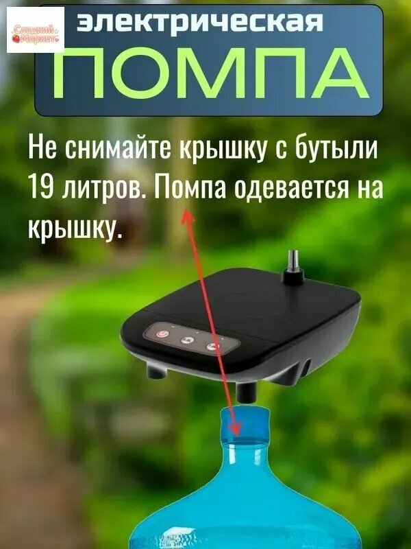 Кулер для воды pompa — фото 1