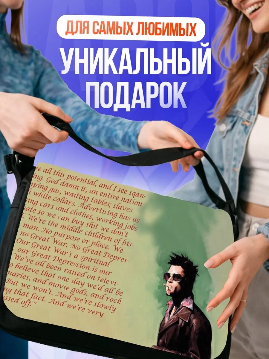 Сумка кросс-боди , черный — фото 1