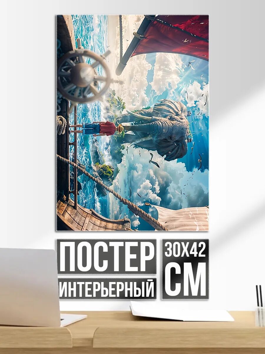 Плакат постер Пиратский корабль в небе