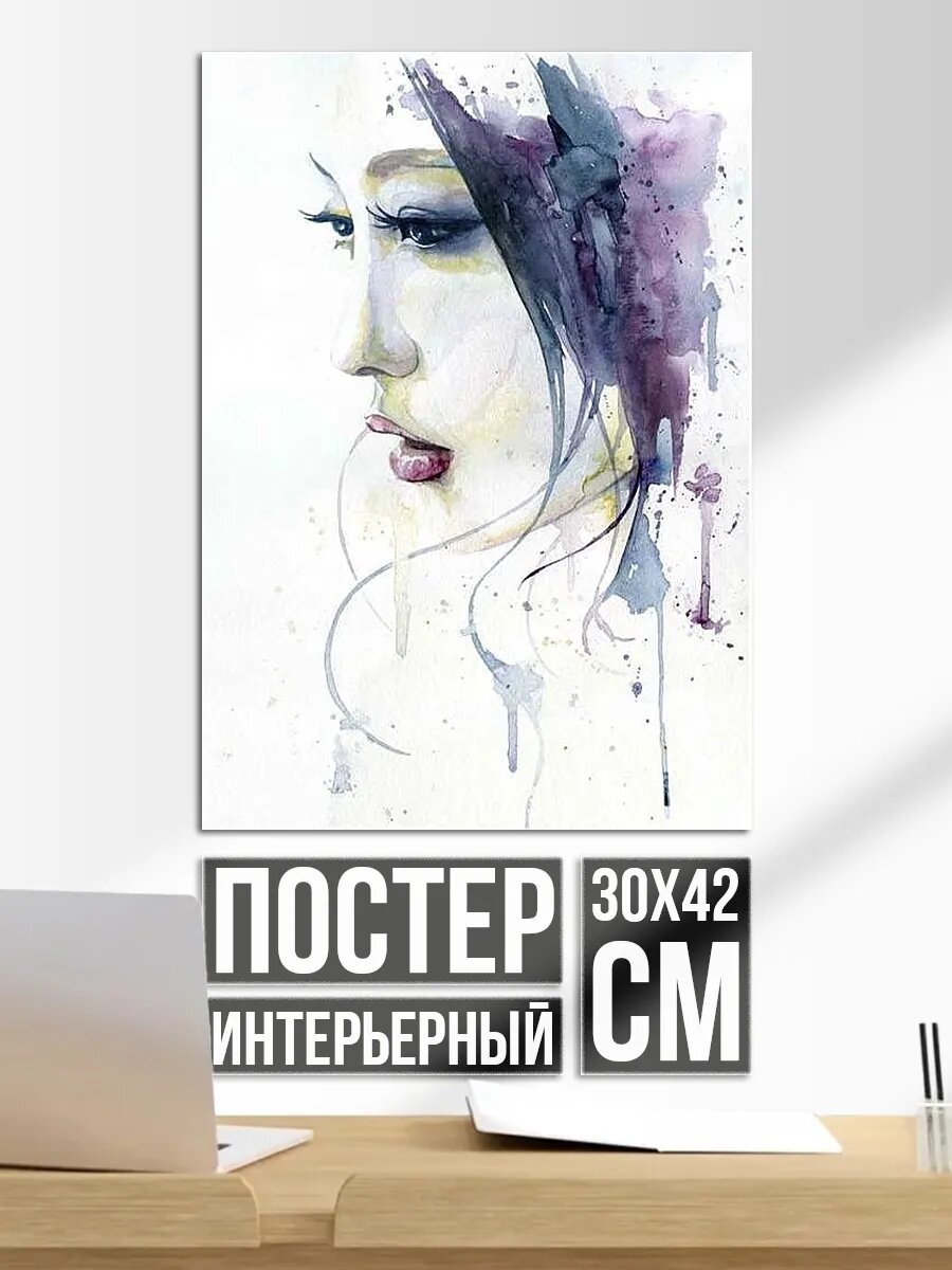 Плакат постер Акварельный портрет девушки