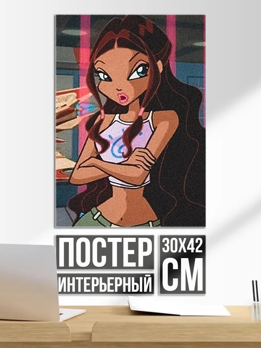 Плакат постер Муза из Винкс