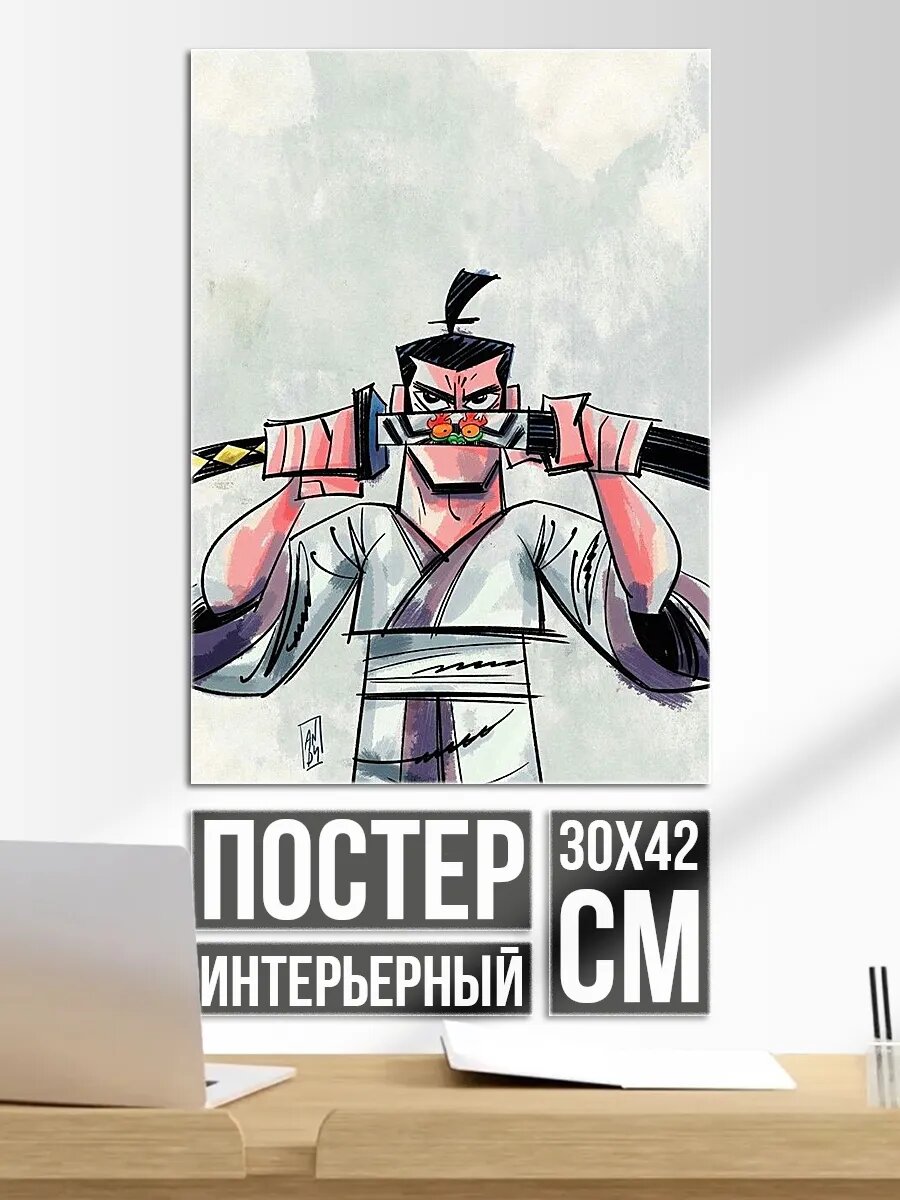 Плакат постер Самурай Джек