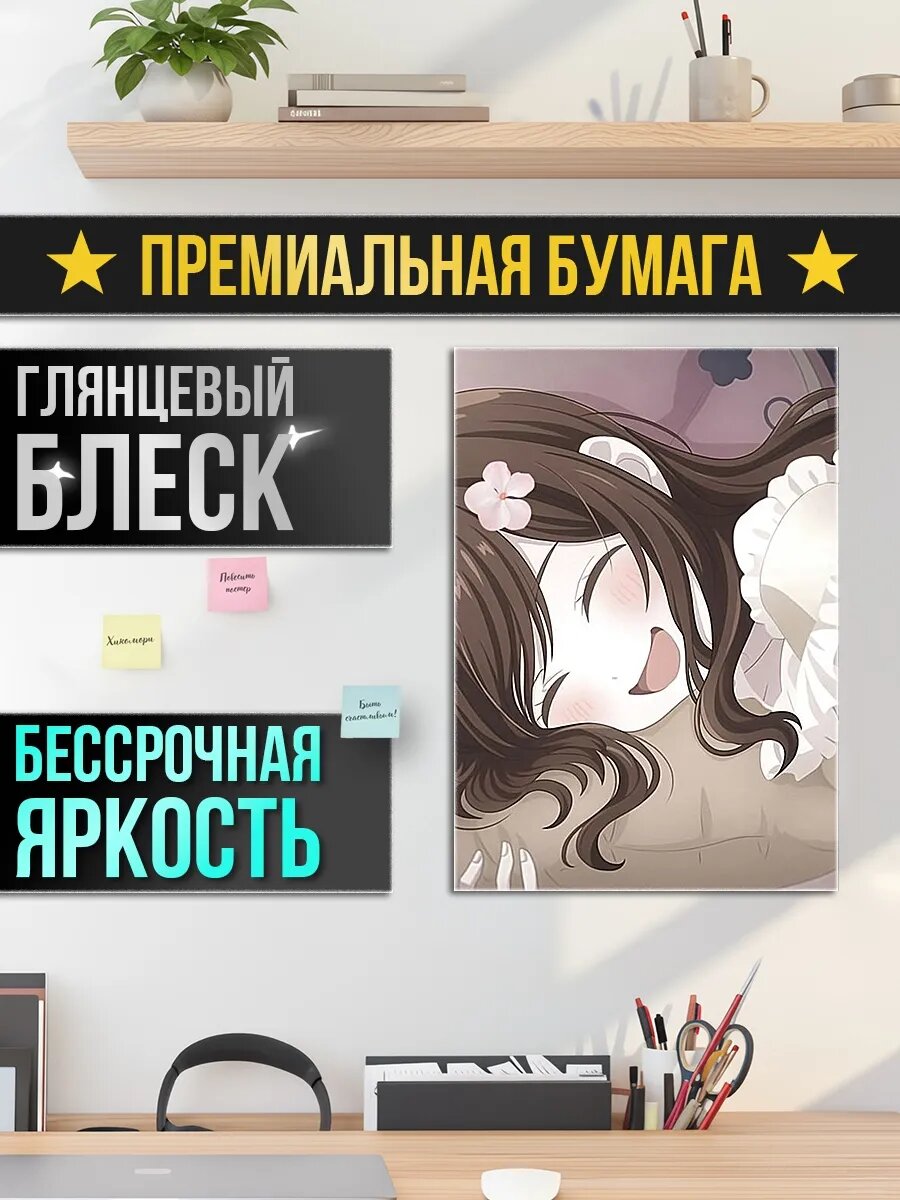 Плакат постер Спящая девочка — фото 1