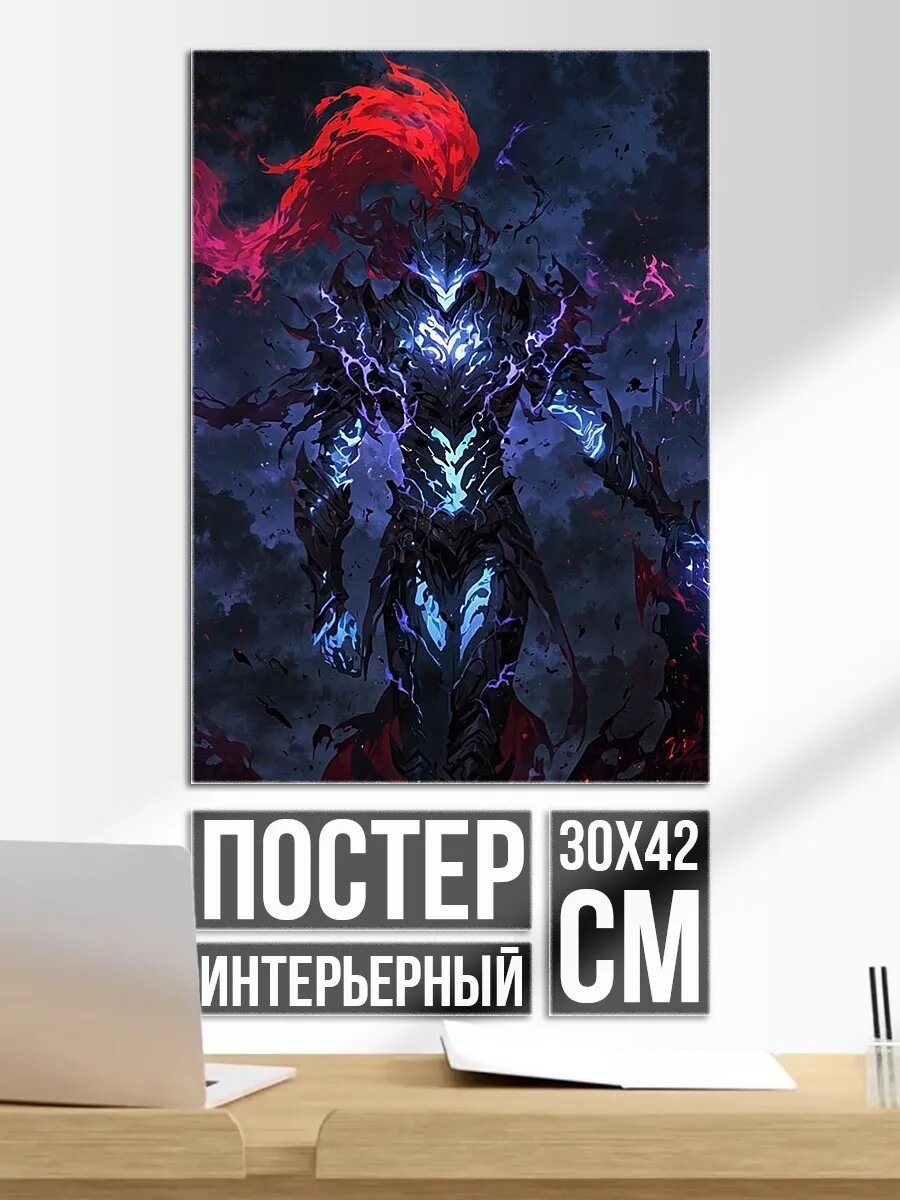 Плакат постер Темный рыцарь светится