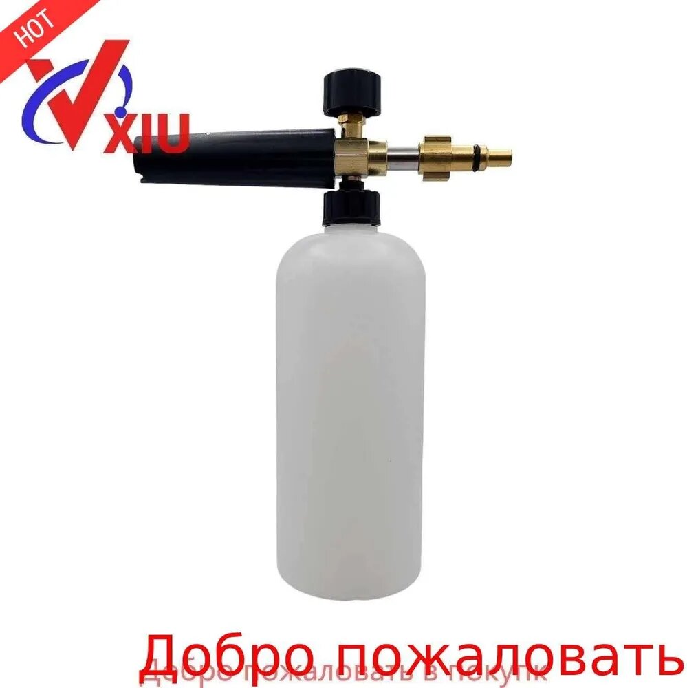 Пеногенератор / Пенная насадка Sterwins, Huter, Patriot, Bort, DAEWOO, Quattro Elementi (алюминий)