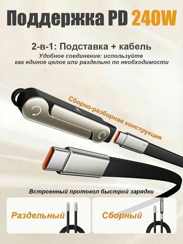 Кабель для мобильных устройств USB Type-C/USB Type-C, 1.5 м, черный