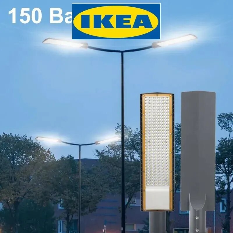 IKEA Уличный светильник, количество ламп:1шт