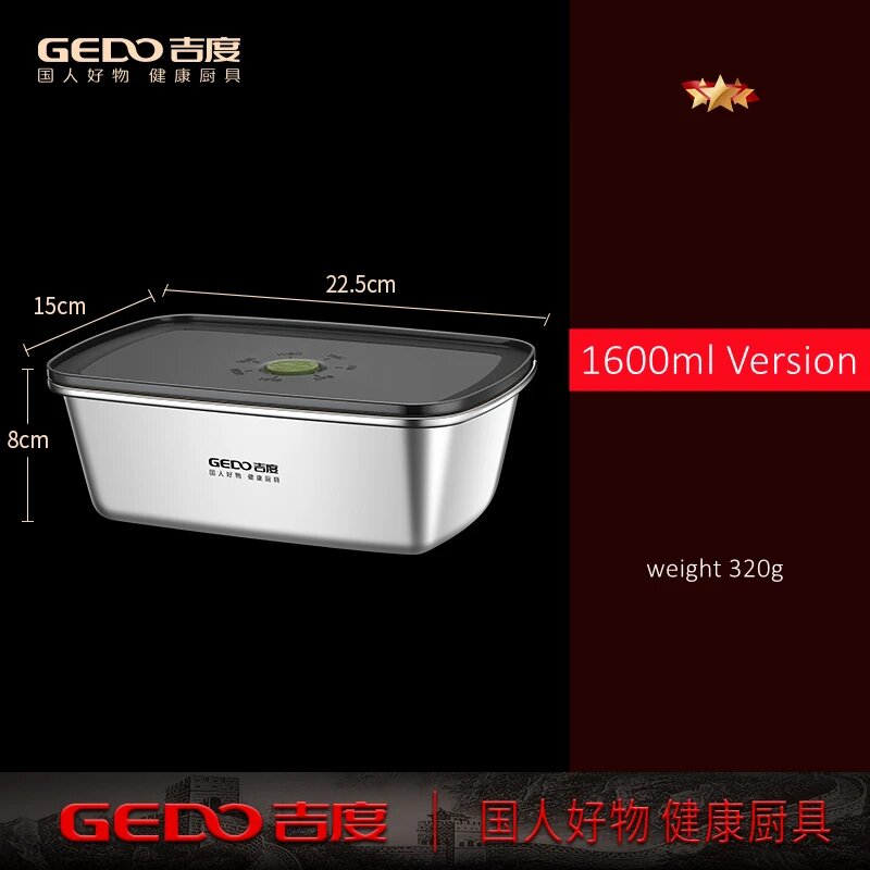 Контейнер для хранения продуктов GEDO из нержавеющей стали 304 1600ml