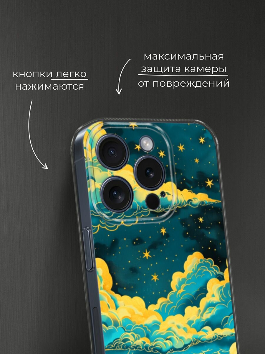 Чехол на Apple iPhone 15 Pro / Айфон 15 Про с принтом Облака и космос — фото 1
