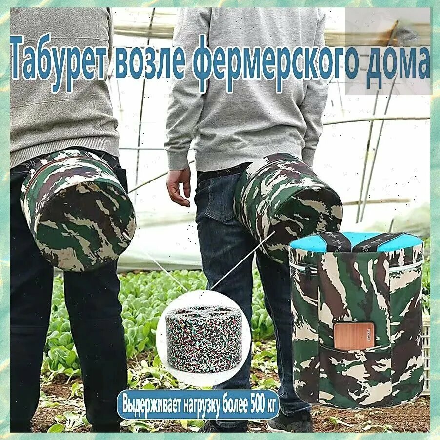 Садовый стул, Пенополиуретанх25х25 см, 1 шт
