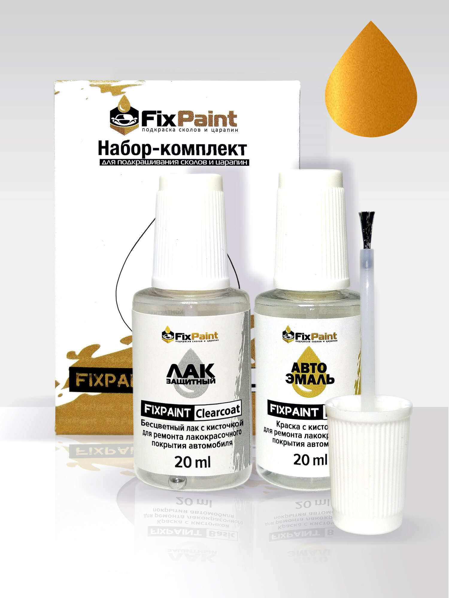 Подкраска FORD RANGER, код SB, 7450, 1FCGWHA, CYBER ORANGE PEARL, набор FixPaint Double, краска и лак для подкраски сколов и царапин
