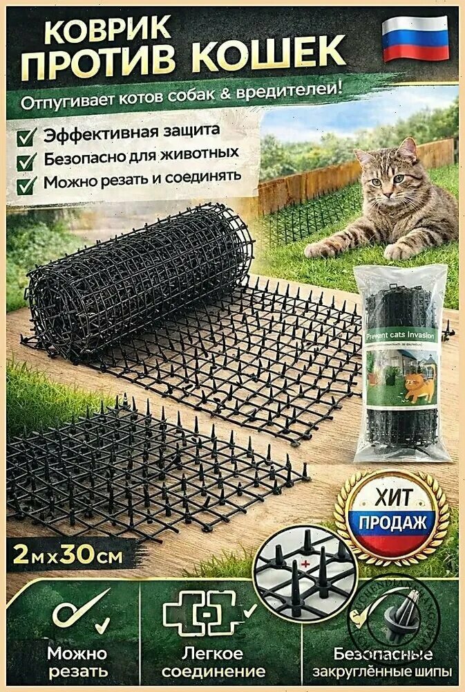 200*30CM сетка для защиты от кошек, сетка для домашних животных балконного барьера