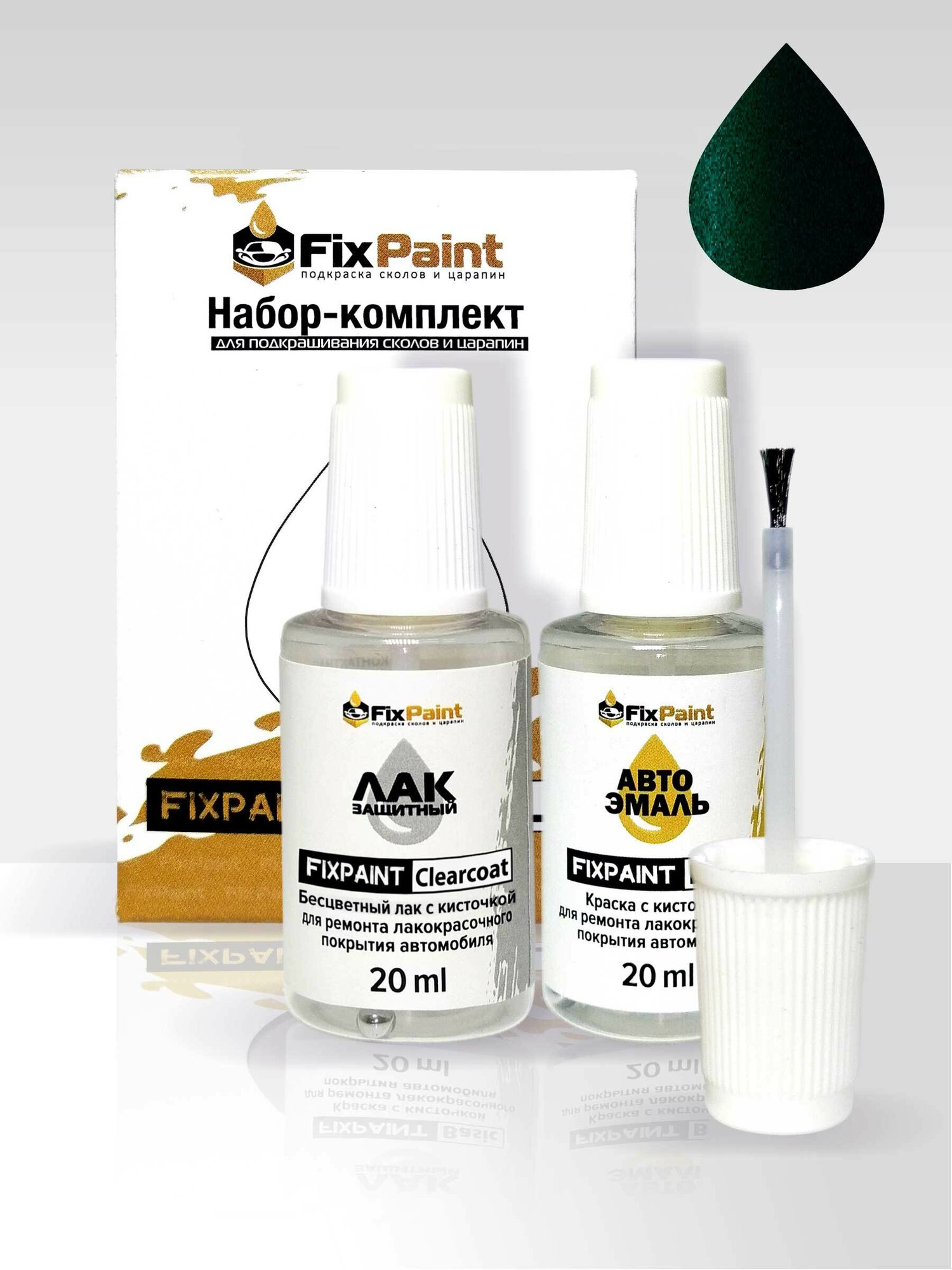 Подкраска AUDI A4, S4, RS4, код 3W3W, TIEF GREEN, TIEFGRUEN, CAMBRIDGE GREEN PEARL, набор FixPaint Double, краска и лак для подкраски сколов и царапин